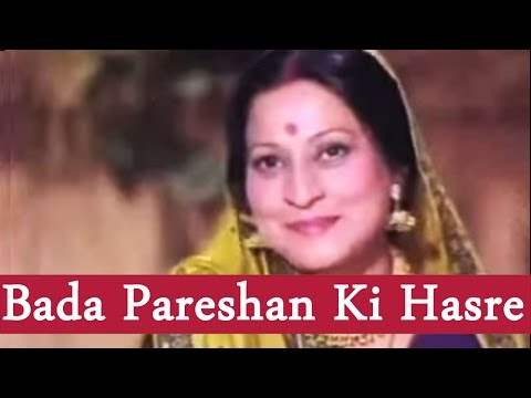 Bada Pareshan Ki Hasre, Asha Bhosle, Dangal - Bhojpuri Dance Song