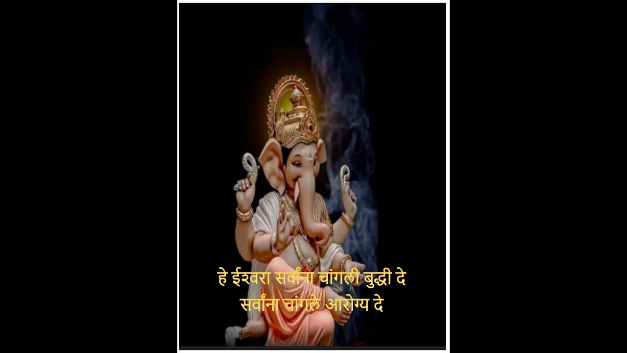 Lord Ganesh Status - YouTube