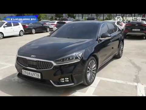 2017 기아 올 뉴 K7 3.3 GDi 리미티드 플러스 - YouTube
