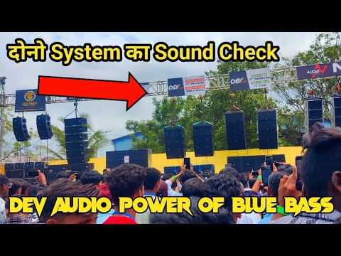 Dev Audio 2 System Sound Check || 12 Bass 8 Linnery 12 Bass 8 Linnery ...