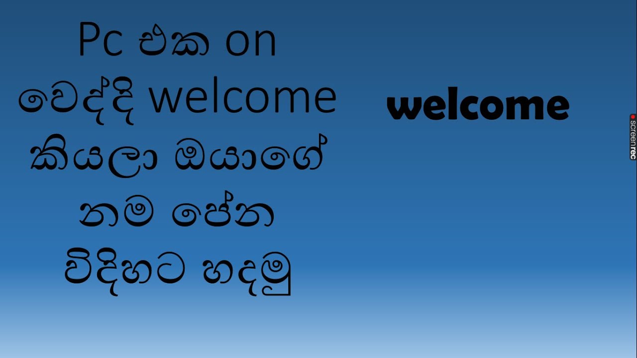 How to change user name in windows welcome screen # very easy - YouTube