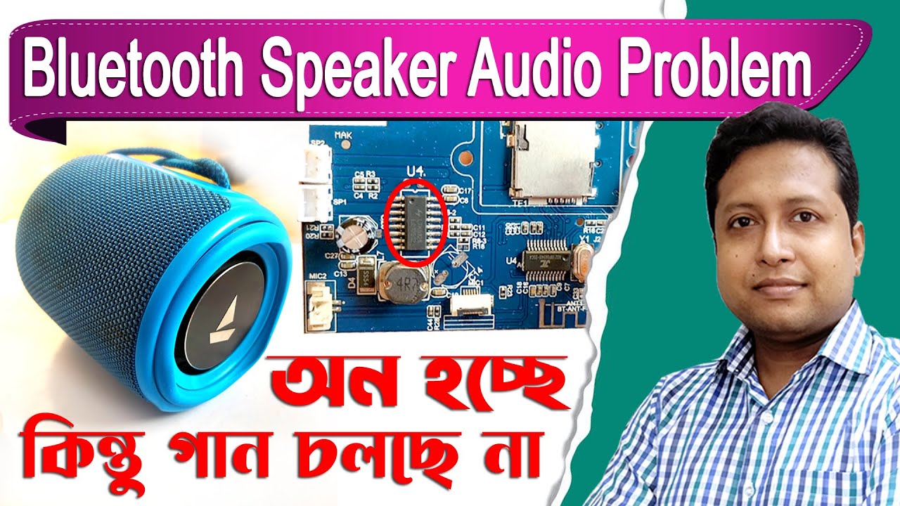 bluetooth speaker audio problem | bluetooth speaker kit ic problem ...