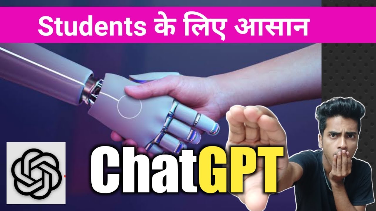What is chatGPT | How chatGPT can help students | Mukesh Das - YouTube