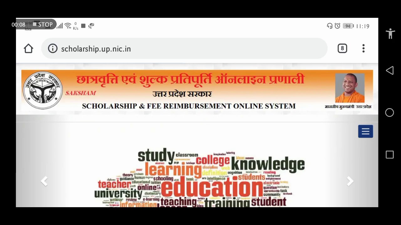 Up Scholarship Status 2020 Check Kare Pfms Portal Par Check Kare Up