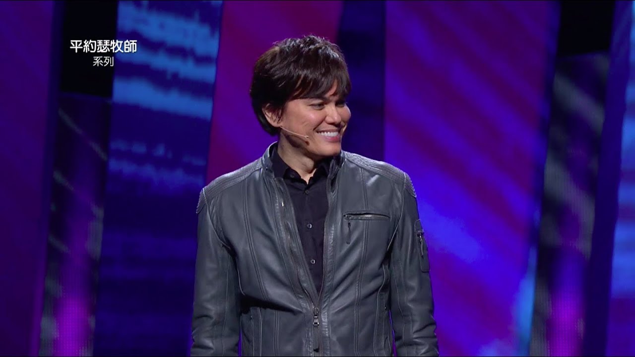平约瑟 (Joseph Prince) – 解开四福音的真理，得着属于你的祝福 (第二集) | 新造视频 - YouTube