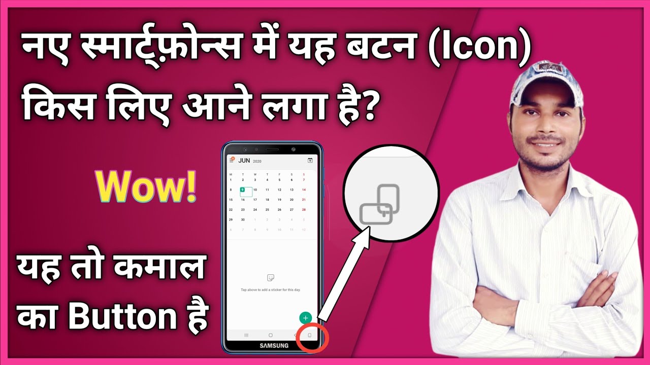 New Feature Button | Navigation Me New Button Kis Liye Hai | How To Use ...