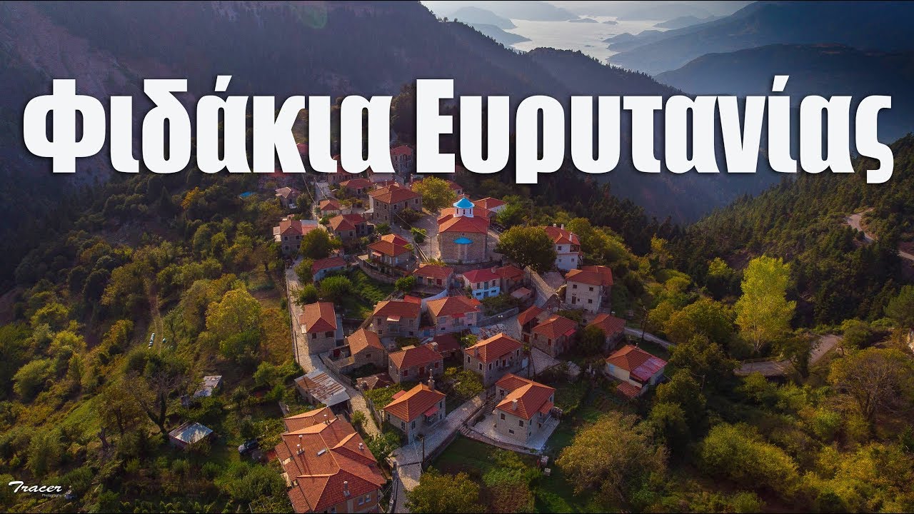 Απο τις Κορυσχάδες στα Φιδάκια Ευρυτανίας - YouTube