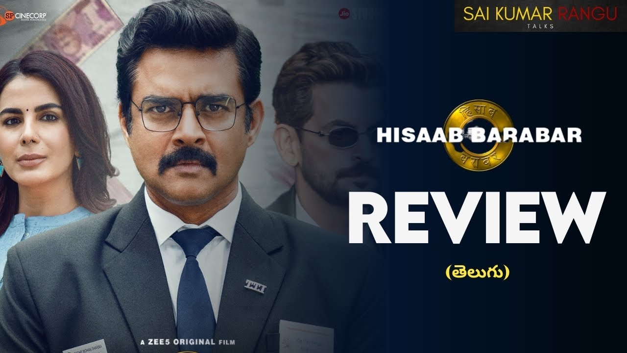 Hisaab Barabar Movie Review Telugu I Hisaab Barabar Movie Review I ...