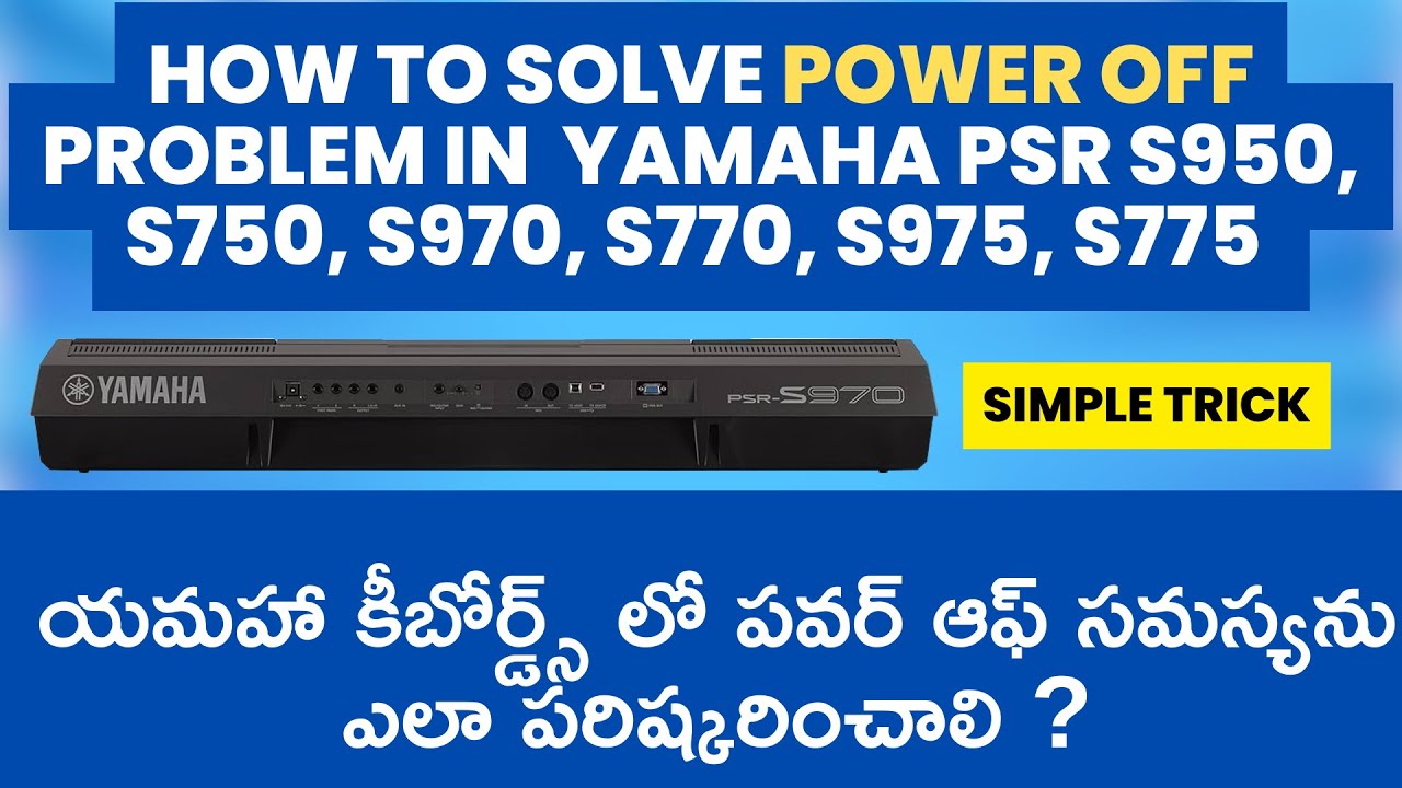 SOLVE POWER OFF PROBLEM IN YAMAHA KEYBOARDS? యమహా కీబోర్డ్స్ లో పవర్ ...