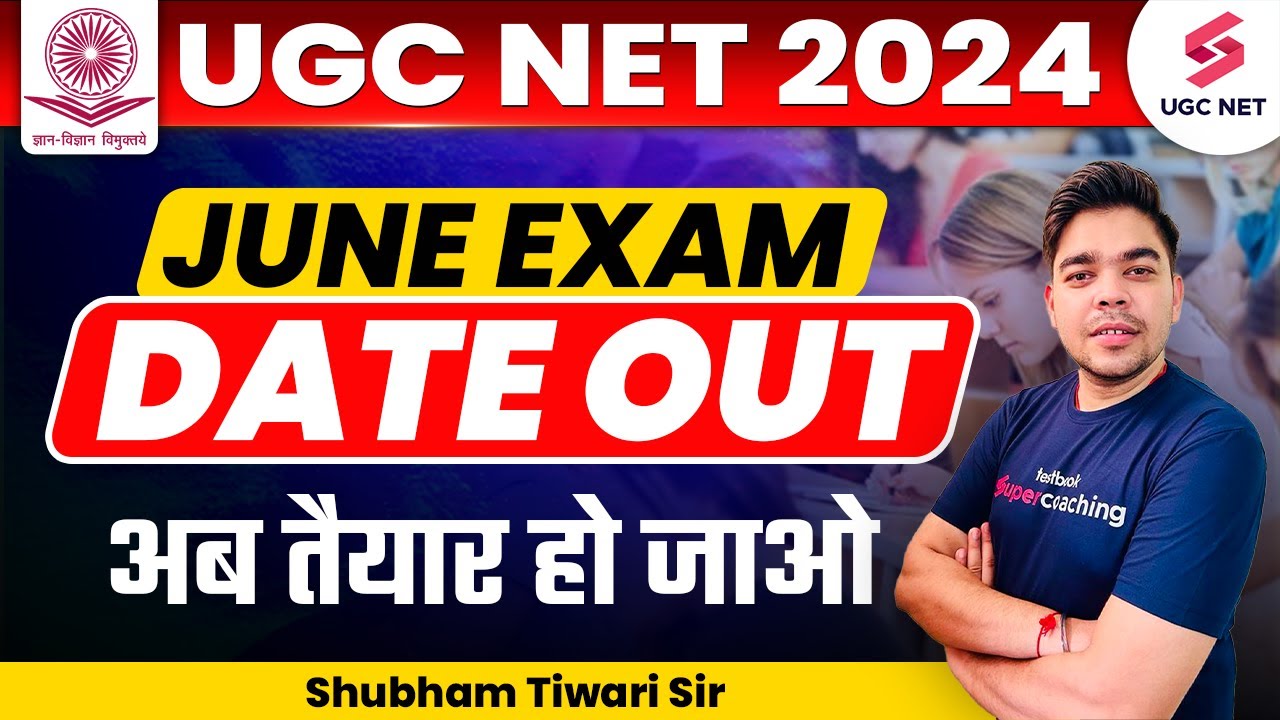 UGC NET 2024 Exam Date Out | UGC NET June 2024 Exam Date | UGC NET Exam ...