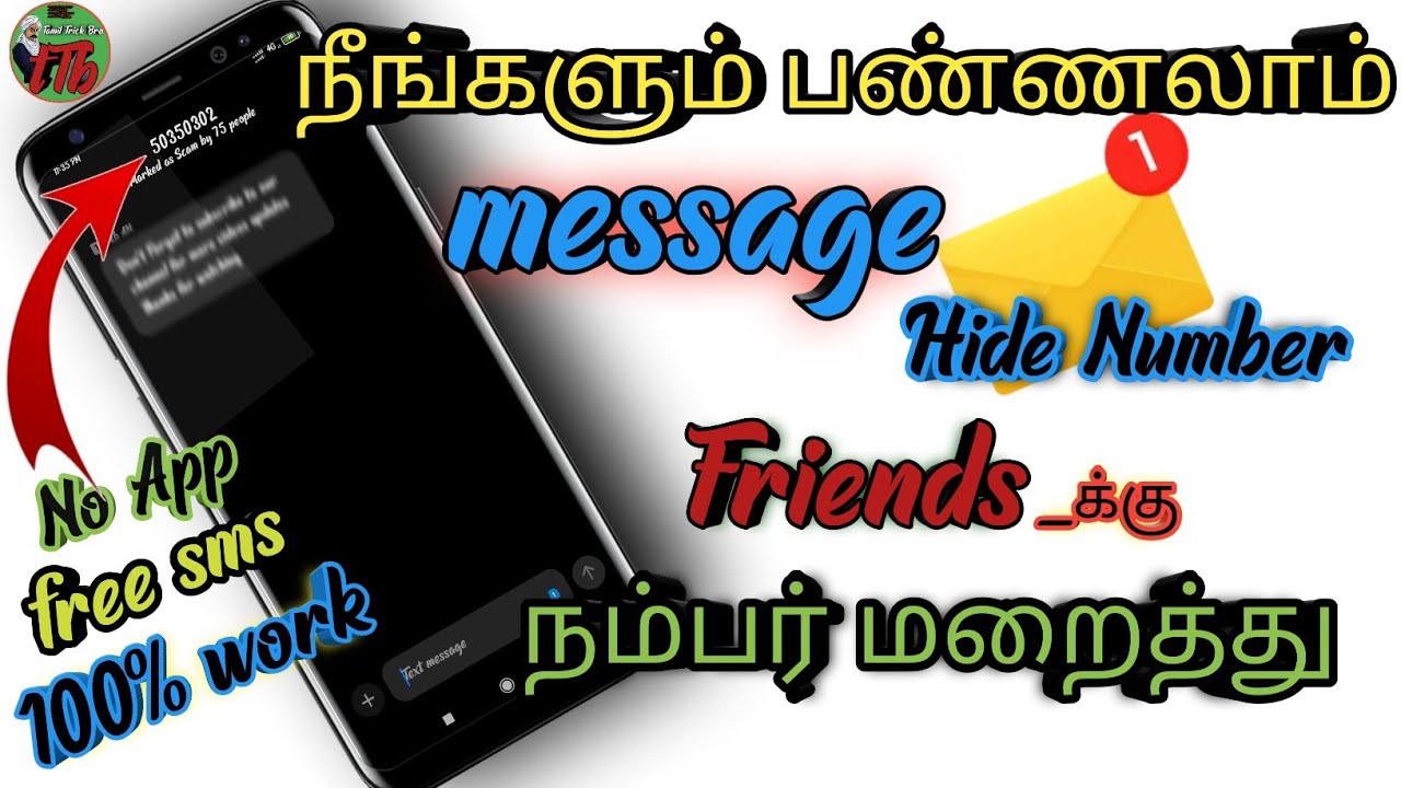 How To Send SMS Without Number No App Free SMS Send Hide Number how-to-send-sms-without-number-no-app-free-sms-send-hide-number