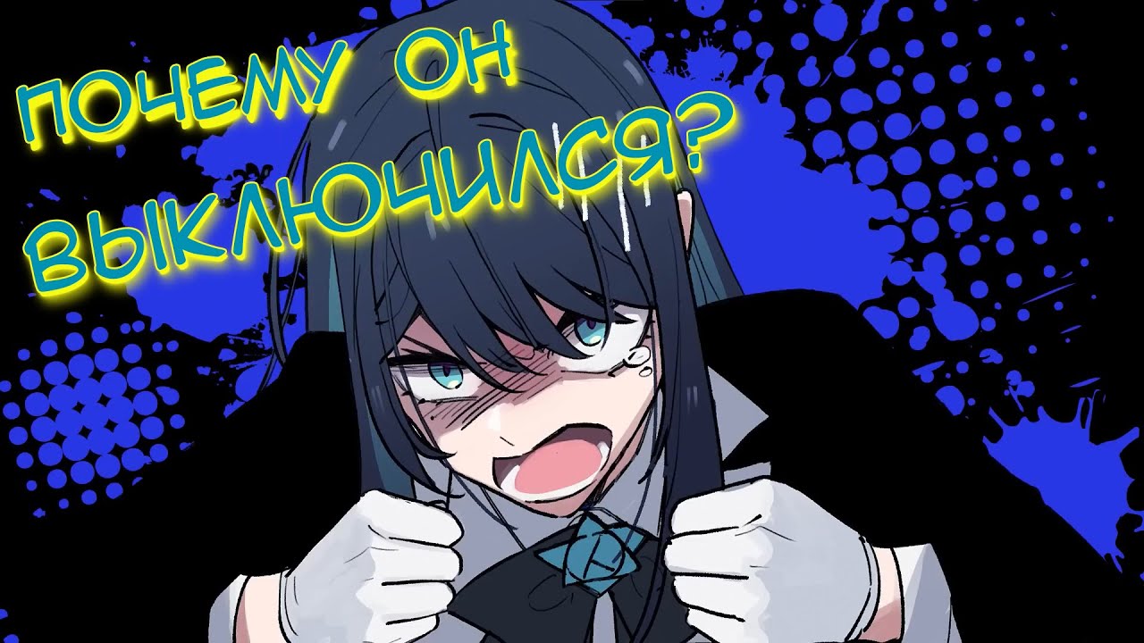 Ado случайно замутила микрофон | Ado sense перевод - YouTube