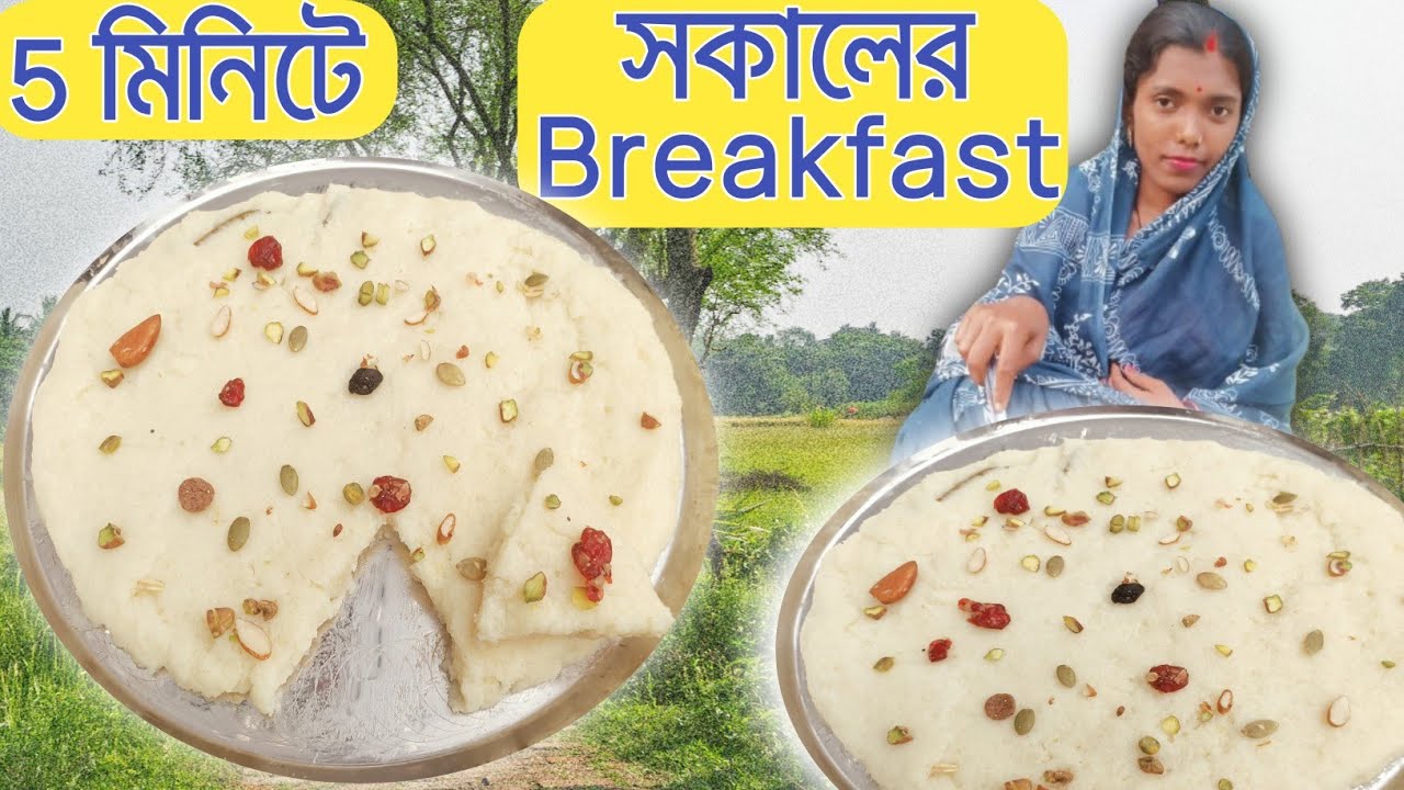 Suji recipe for breakfast । suji healthy breakfast recipes । How to ...