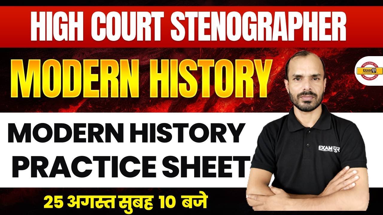 SSC HIGH COURT STENOGRAPHER 2024 || MODERN HISTORY || MODERN HISTORY ...