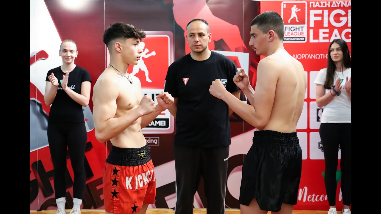 🥊FIGHT LEAGUE-ΠΑΣΗ ΔΥΝΑΜΕΙ 104🥊 ΑΙΔΙΝΙΔΗΣ ΣΕΡΓΙΟΣ ΜΑΧΗΤΕΣ ΚΟΜΟΤΗΝΗΣ vs ...