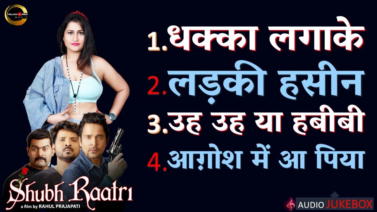 Shubh Raatri | full Movie Songs | Shahid Mallya, Sakshi, Khusboo ...