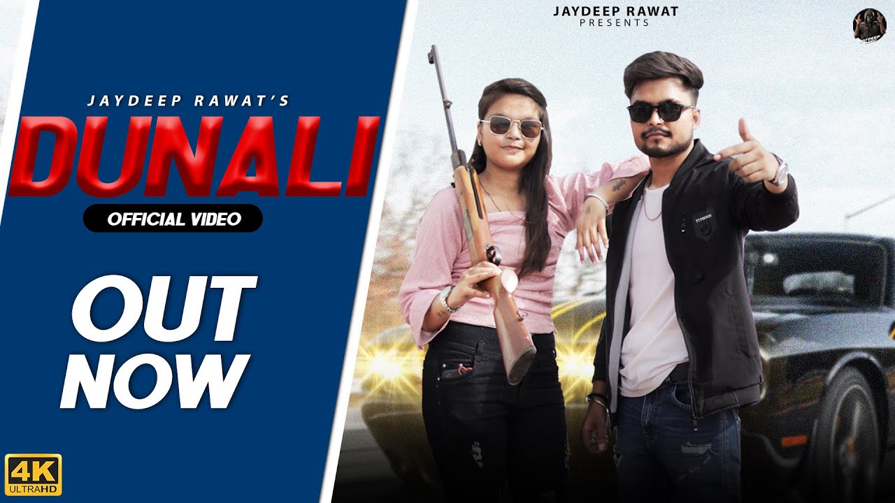 Dunali (Official Music Video) Jaydeep Rawat | New Punjabi Songs 2025 - YouTube