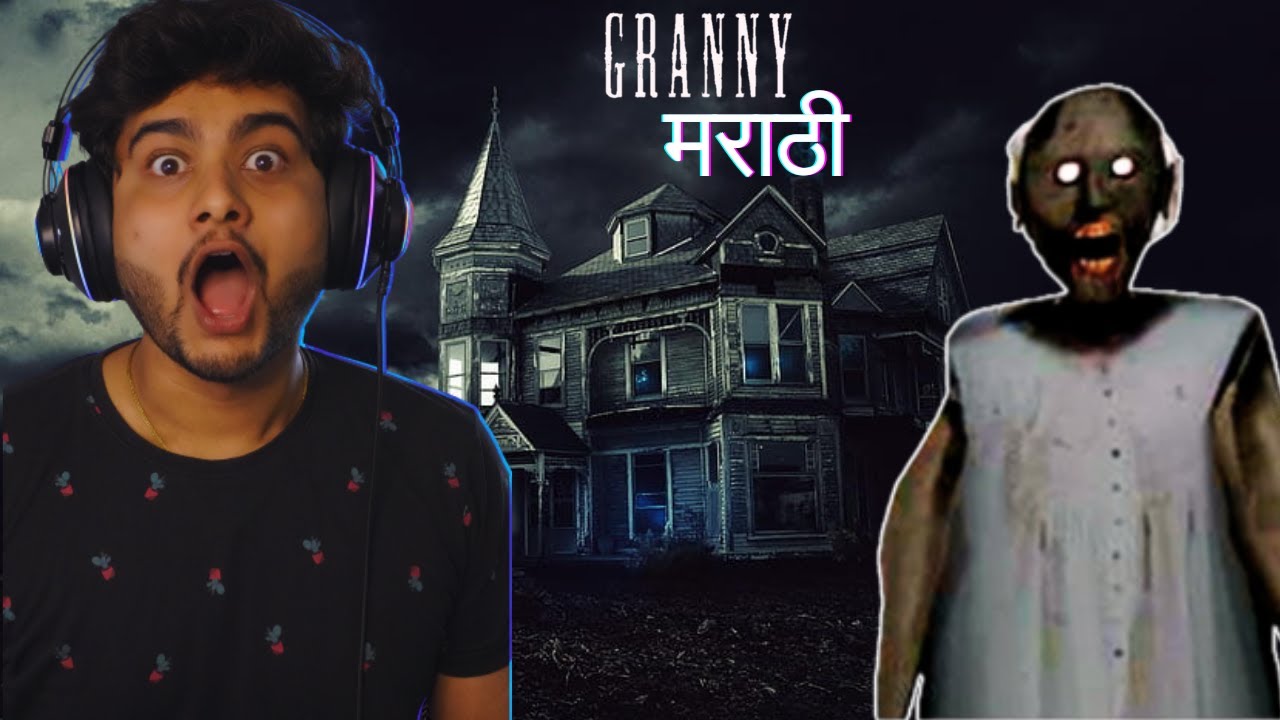 Granny Marathi | EP 1 | Headphone Must | Vishay हार्ड Live Stream - YouTube