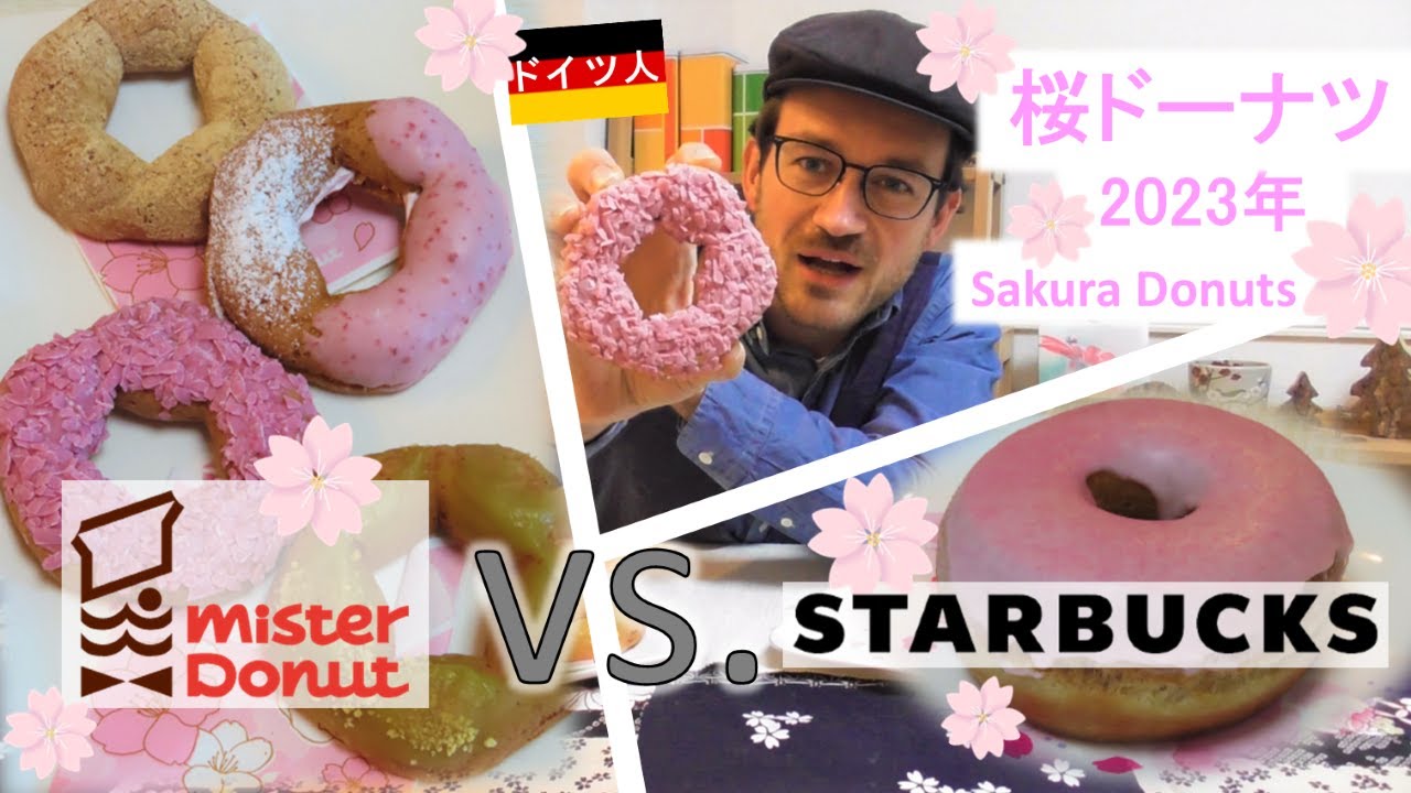 🌸桜ドーナツの魅力【外国人の反応】/ Japanische Sakura Donuts mit Bedeutung!?🌸 - YouTube