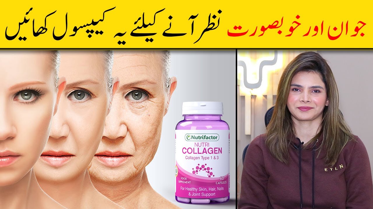 Nutrifactors COLLAGEN - The Miracle Supplement for Skin, Joint, Bones ...