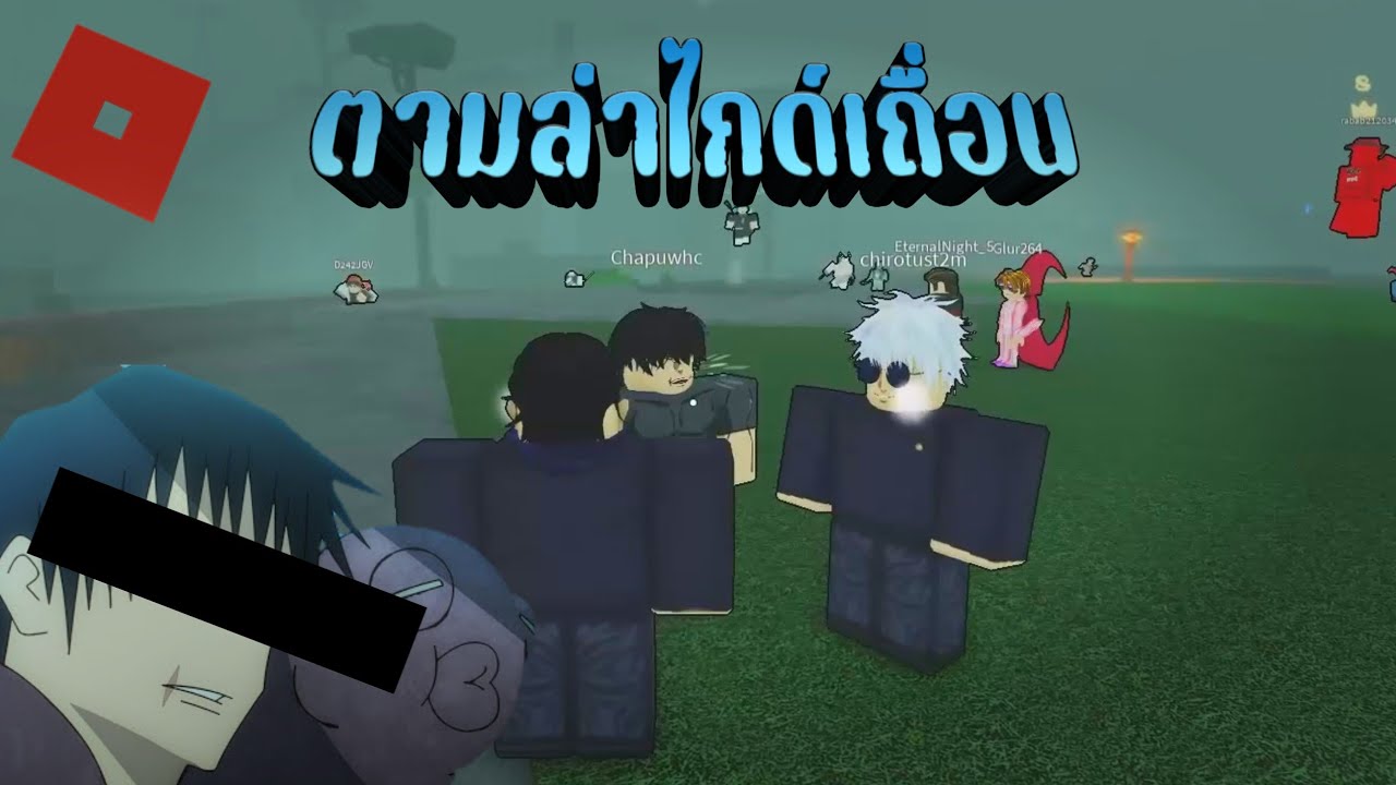 ดาบผนึกเก ตอน ล่าไกด์เถื่อน | Roblox map Rogue Demon - YouTube