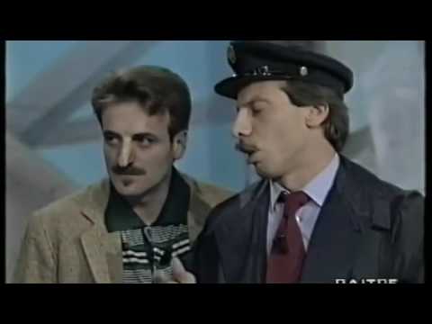 Aldo, Giovanni & Giacomo - Ajeje Brazorf e il controllore (1992) - YouTube