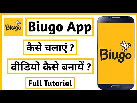Biugo Video Kaise Banaye | Biugo App Me Video Kaise Banaye
