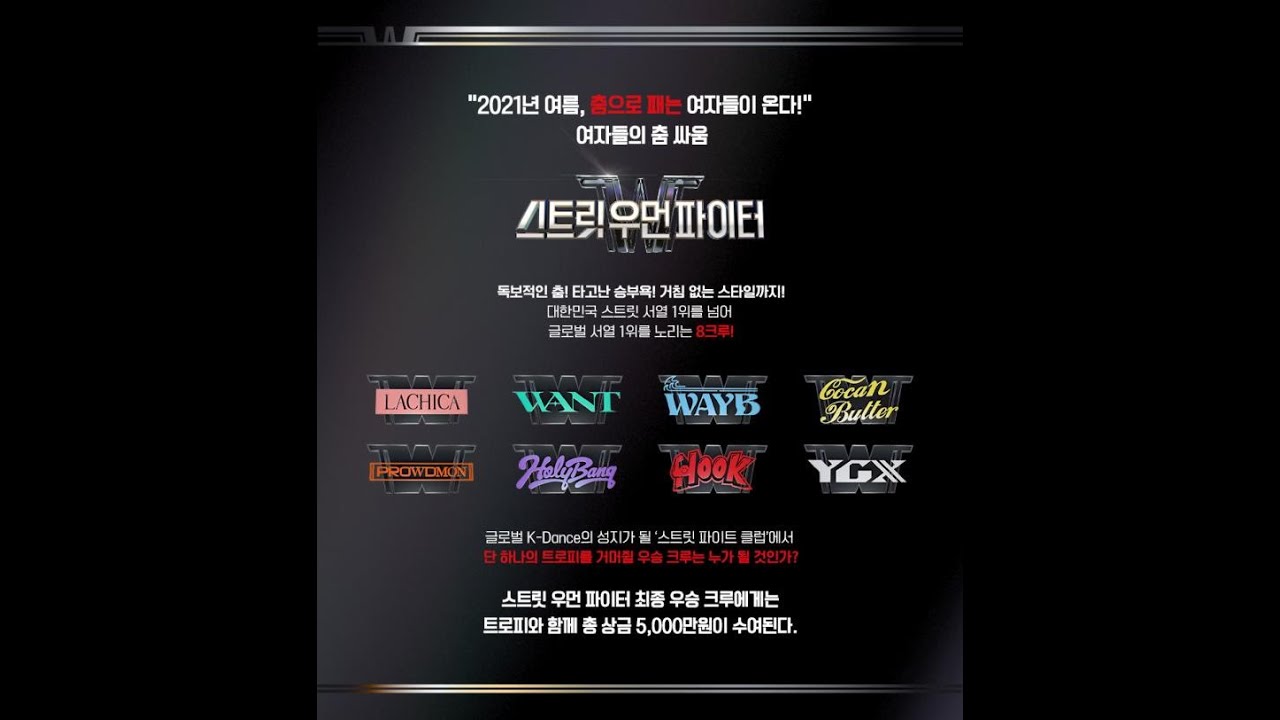 [스우파] AJAY - COCO (Dance Battle Beat) (Hip Hop Edit) - YouTube Music