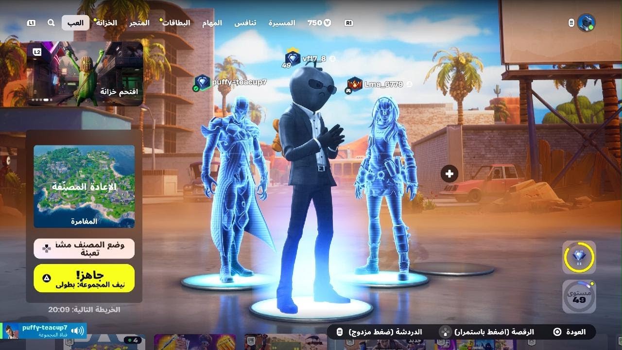 Fortnite_20250301041305 - YouTube