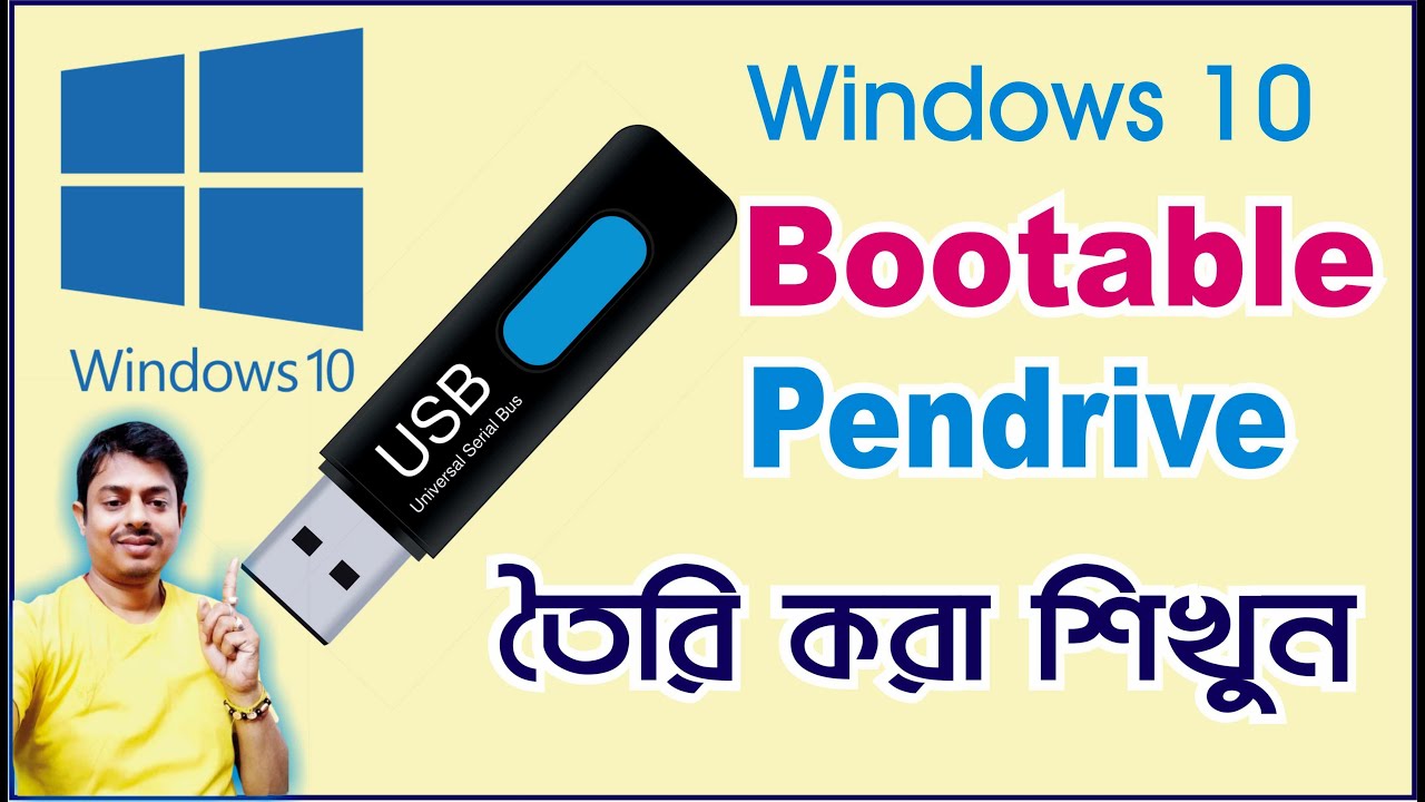 Top Secret: Create Bootable Pendrive || বুটেবল পেনড্রাইভ তৈরি ...