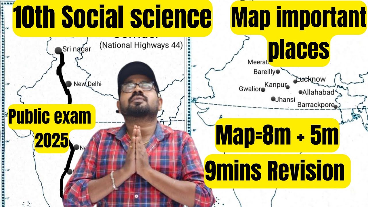 10th Social science | important map=8m +5m | 9mins revision-public exam ...