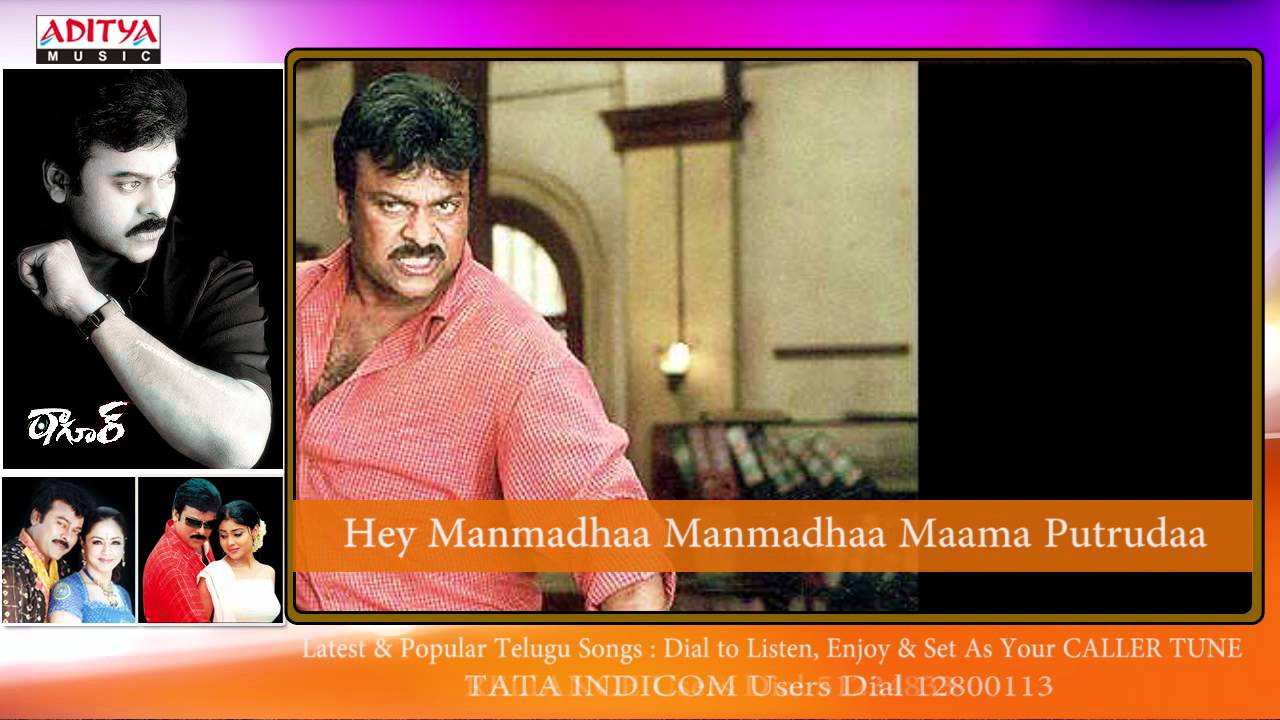 Tagore Songs With Lyrics - Manmadha Manmadha Song - Chiranjeevi ...