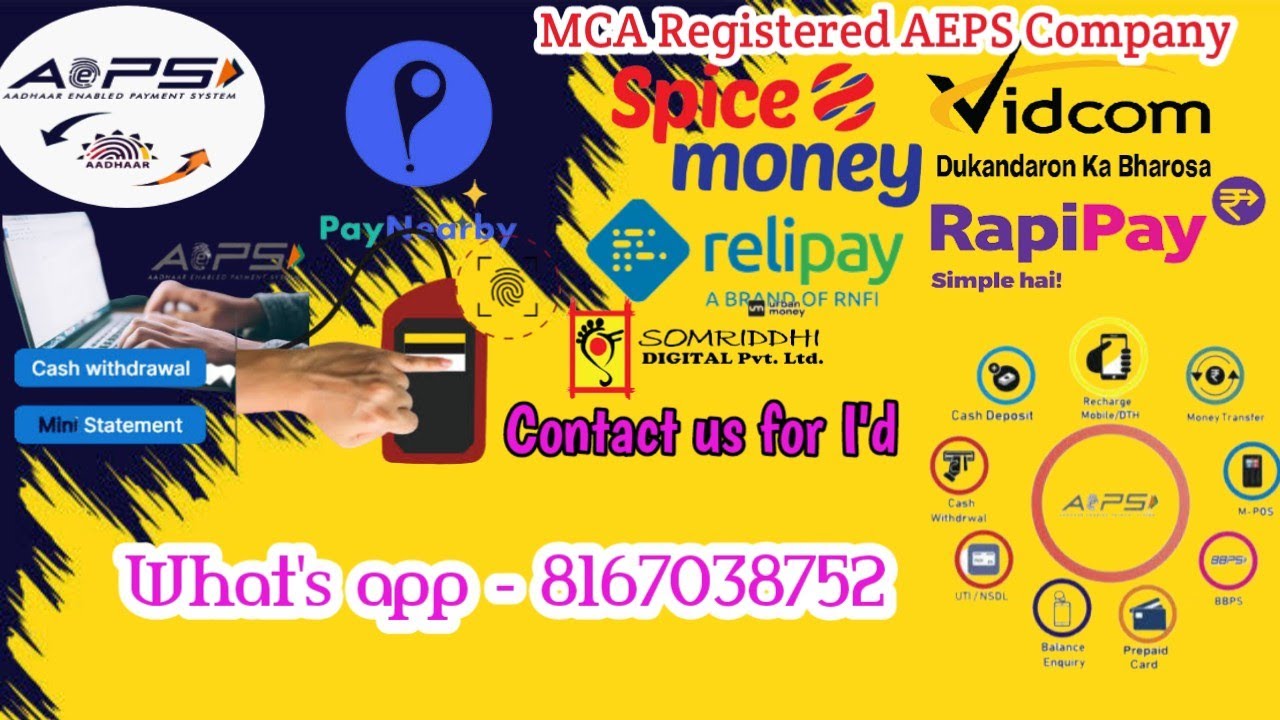 Best AEPS ID How to create AEPS ID Highest Commission On Aadhaar ...