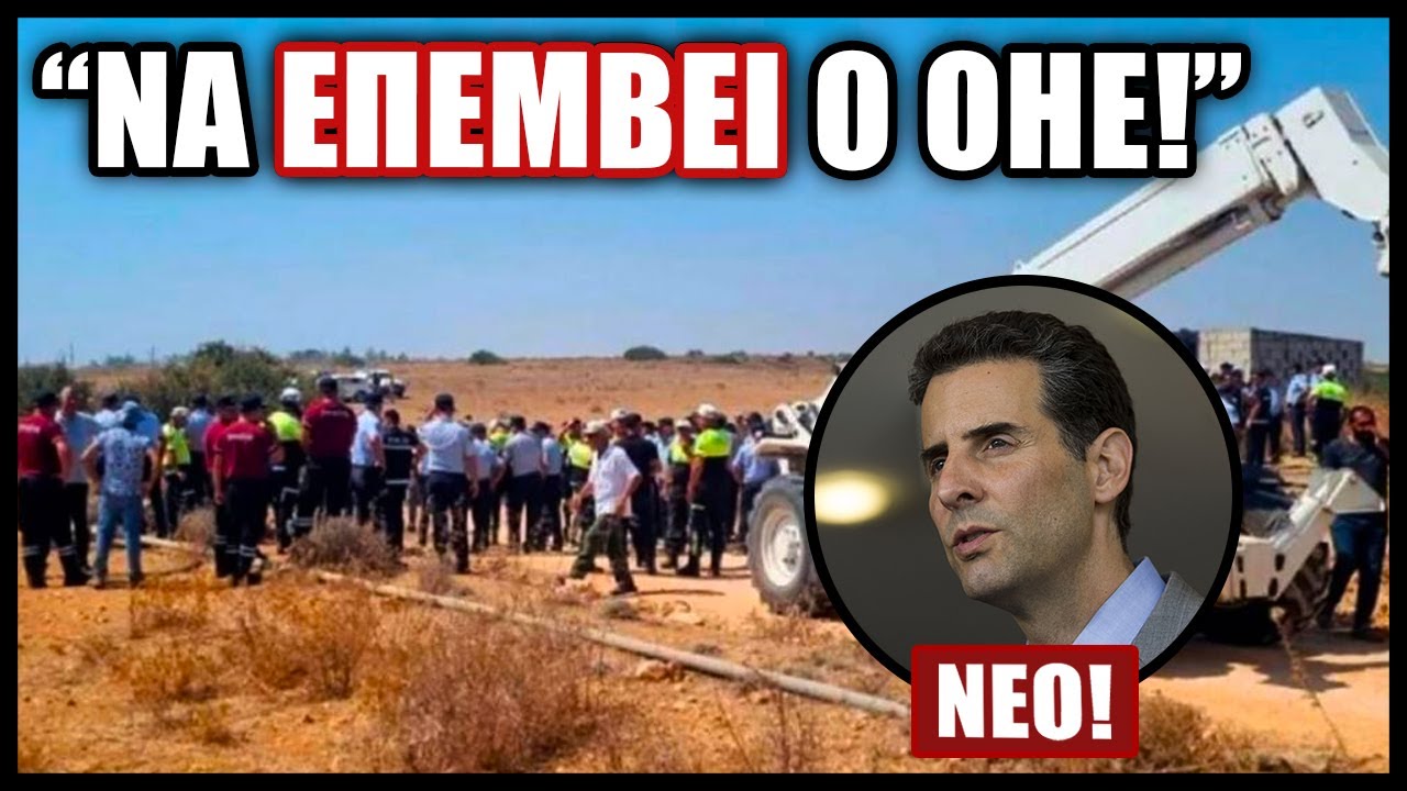 Ελληνοαμερικανός Βουλευτής: Ο Ερντογάν φταίει για την τουρκική επίθεση ...
