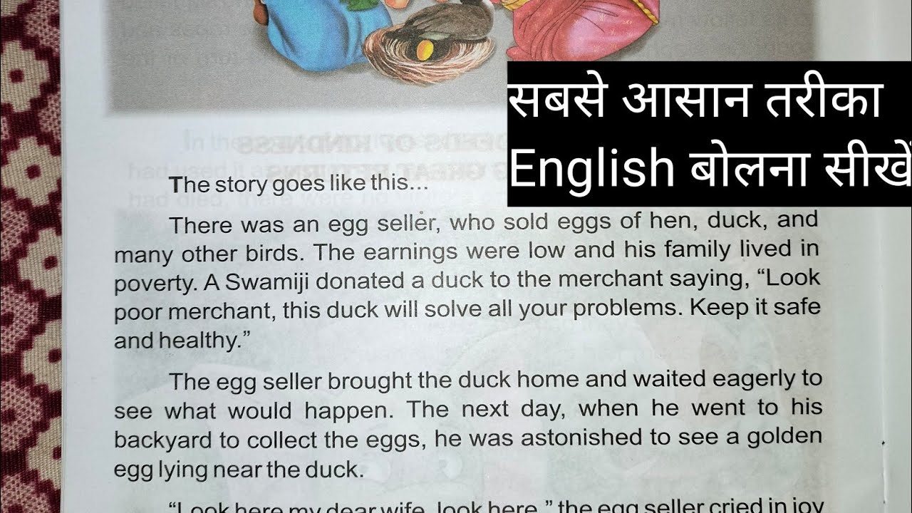 Learn English through story | Short English story | English story # ...