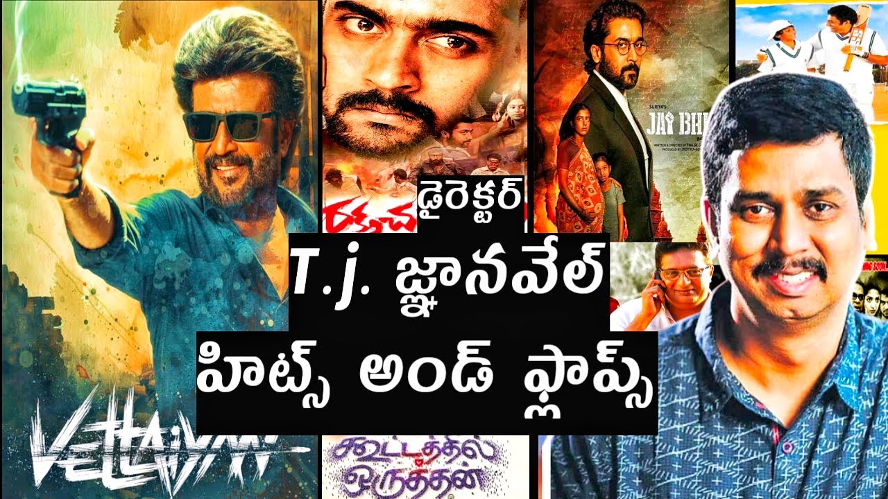 Director T.J Gnanavel Hits and flops all movies list up to vettaiyan ...