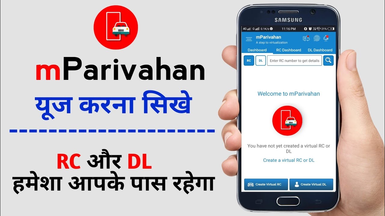 How To Register And Use mparivahan App || RC And DL In Your Mobile ...