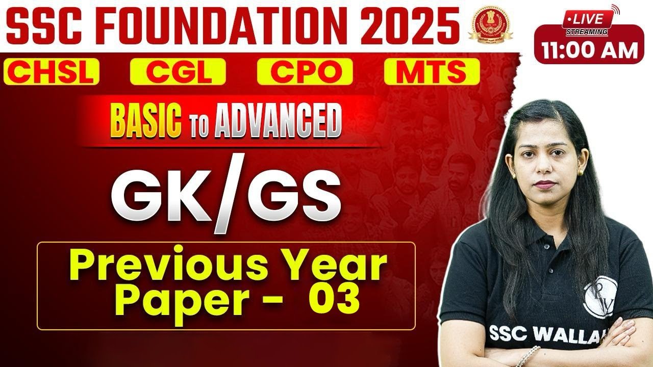 SSC GK GS CLASSES 2025 | SSC GK GS PREVIOUS YEAR PAPER - 03 | SSC CGL ...