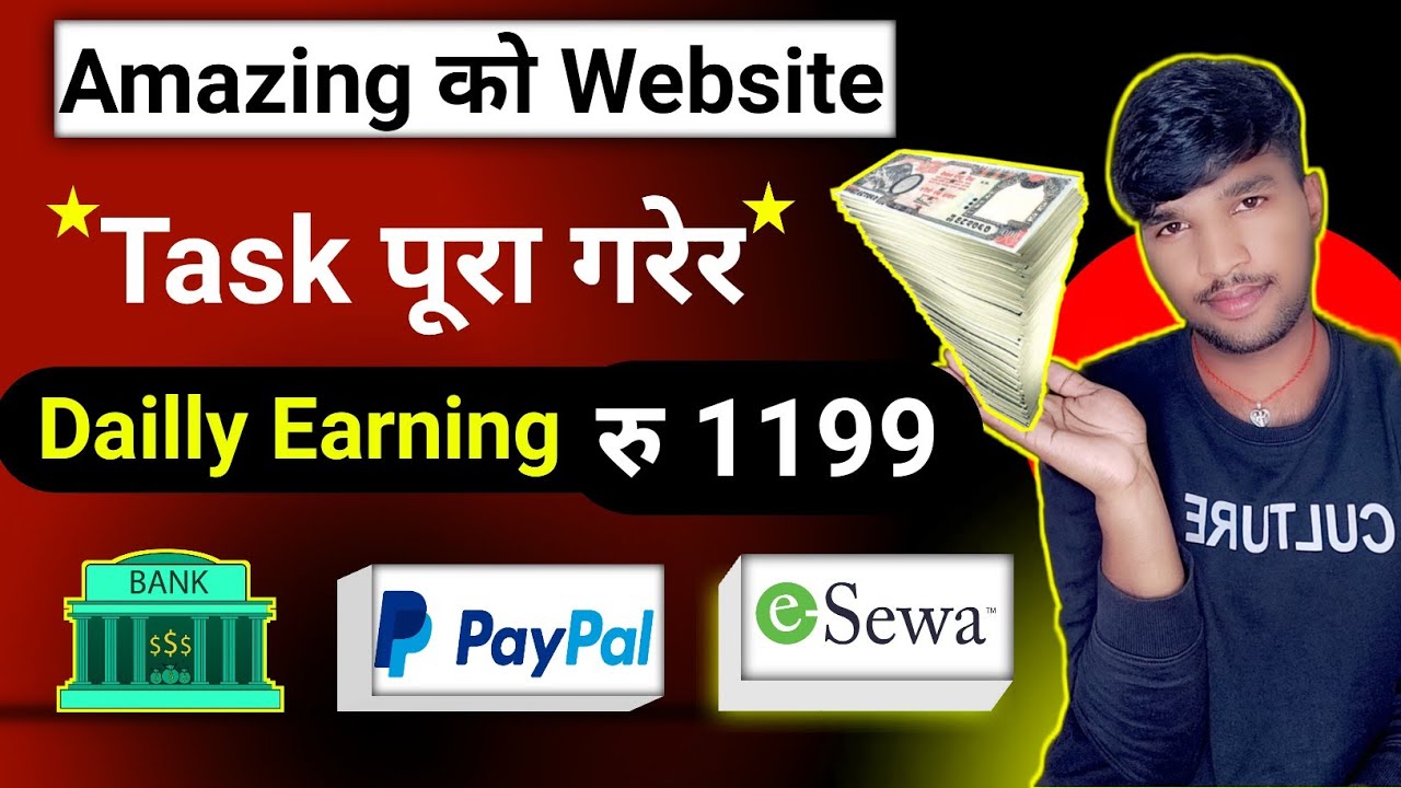 🤑$2 Per Task Earning• Real Earning Website•New Earning Website 2024 ...