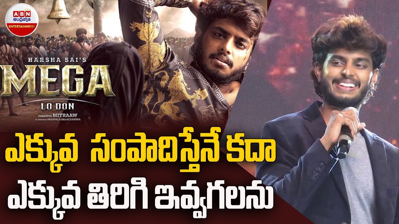 Harsha Sai Entry at MEGA Lo Don Movie Launch || ABN Entertainment - YouTube