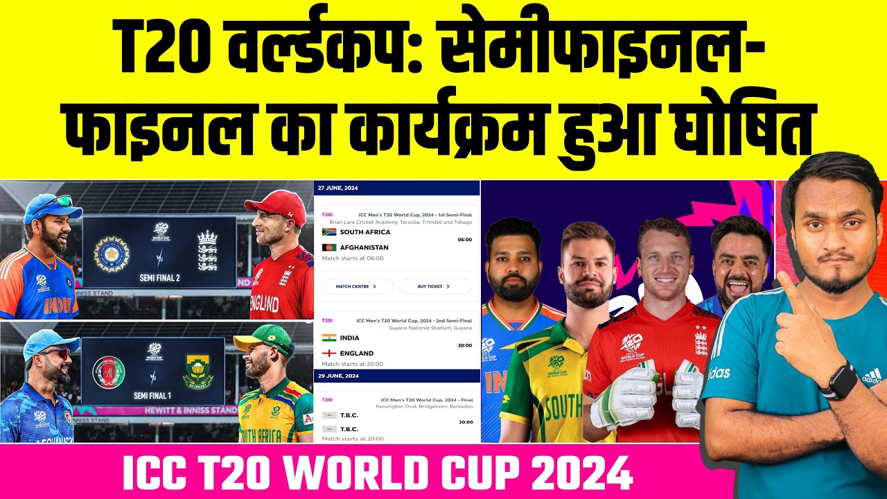 T20 World Cup 2024 Semifinals and Final Match Schedule, Date Time Venue ...