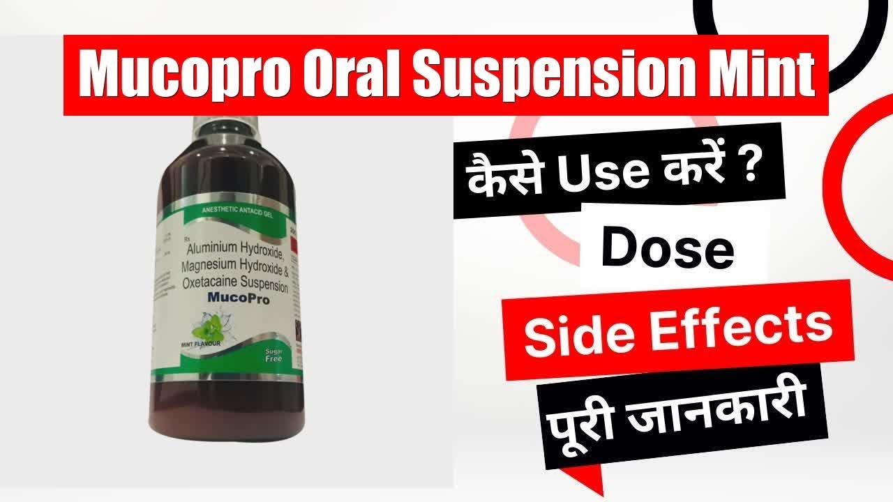 Mucopro Oral Suspension Mint Uses in Hindi | Side Effects | Dose - YouTube