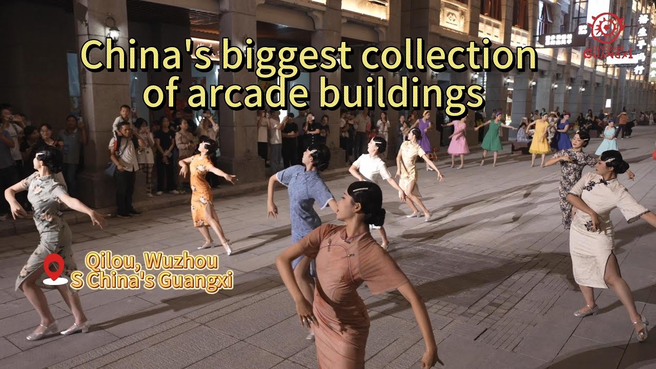 China's largest collection of Qilou or arcade buildings - YouTube