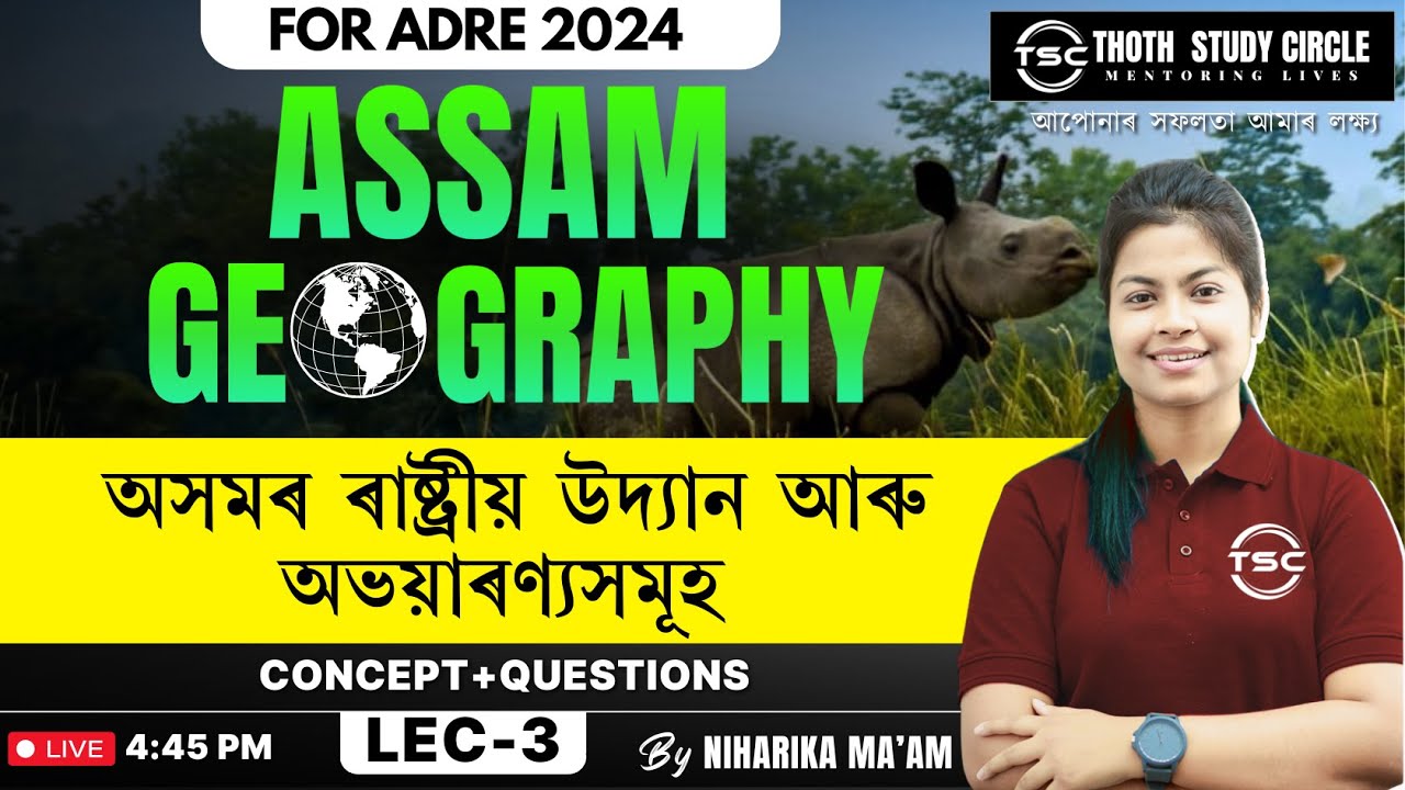 National Parks and Wildlife Sanctuaries of Assam by Niharika ma'am | Assam Geography - YouTube