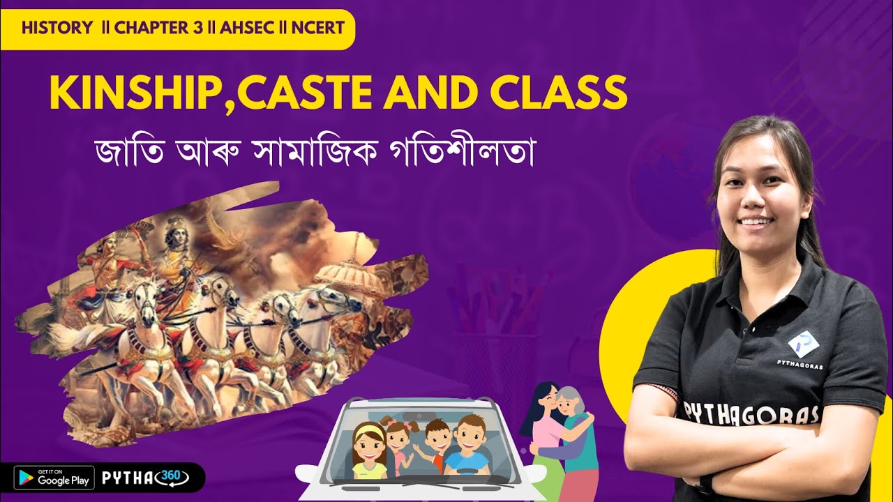 History Chapter 3 || Kinship, Caste and Class || Jatis and social ...