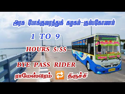 TNSTC PROTOTYPE HIGH DECK MODEL BUS LIVERY DOWNLOAD NOW 😉 - YouTube