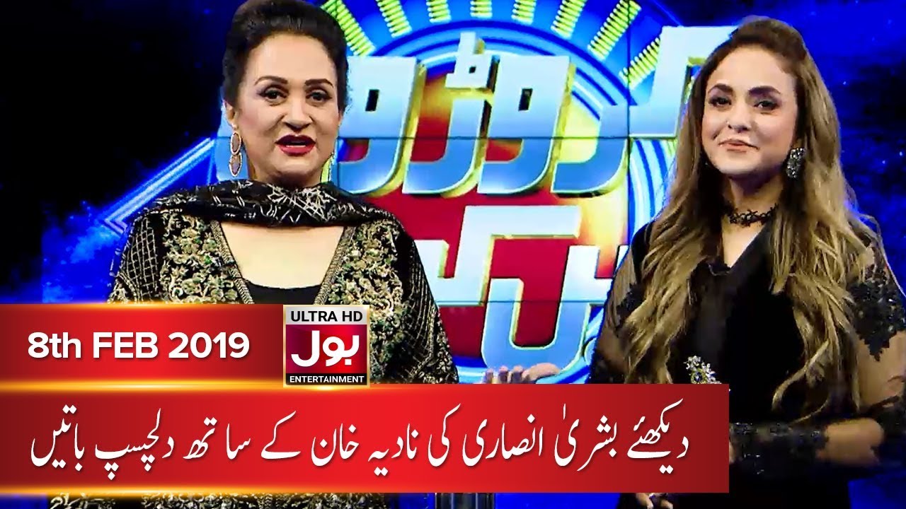 Pakistani Actress Nadia Khan Show