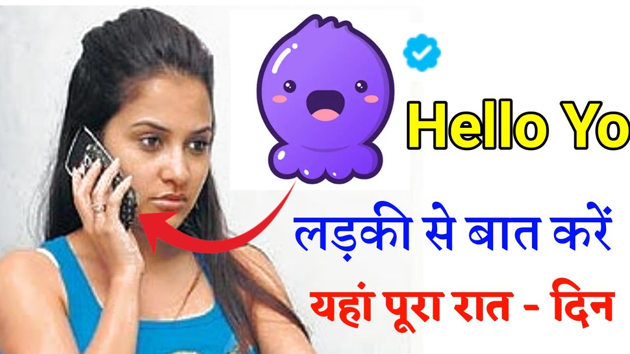 Hello Yo app क्या है यूज कैसे करें? || Hello Yo app use kaise karen ...