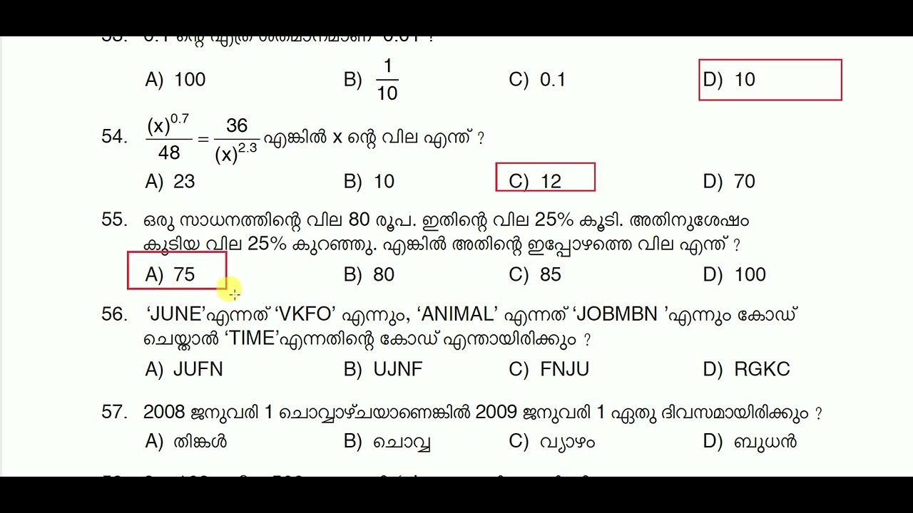 Assistant Prison Officer Question Paper | Provisional Answer Key | code ...