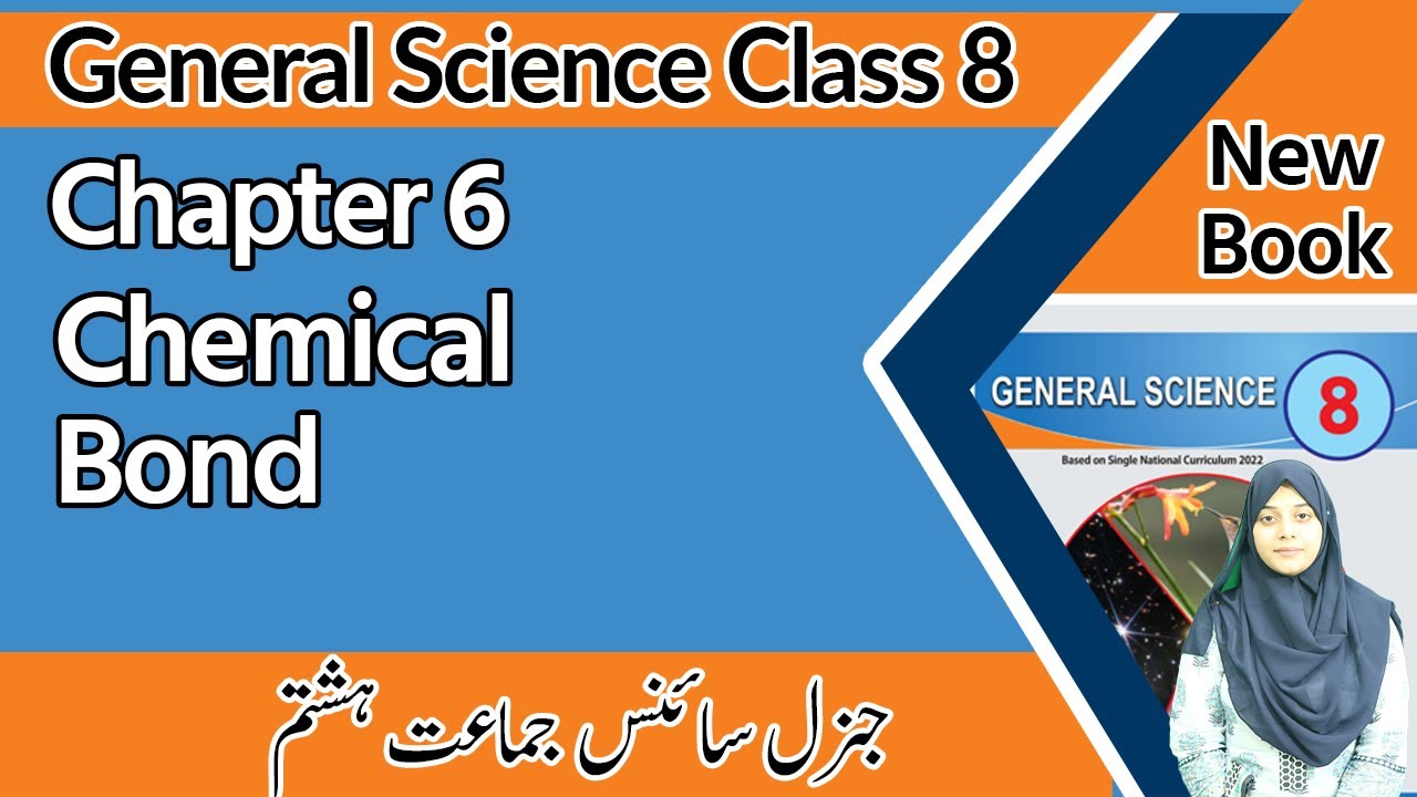 Class 8 Science Chapter 6 - Chemical Bond - 8th Class General Science ...